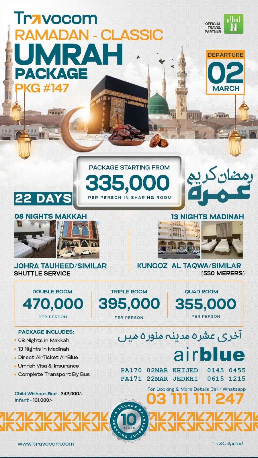 Ramzan Umrah 2026 Group Packages - Travocom | Travel & Tour Company